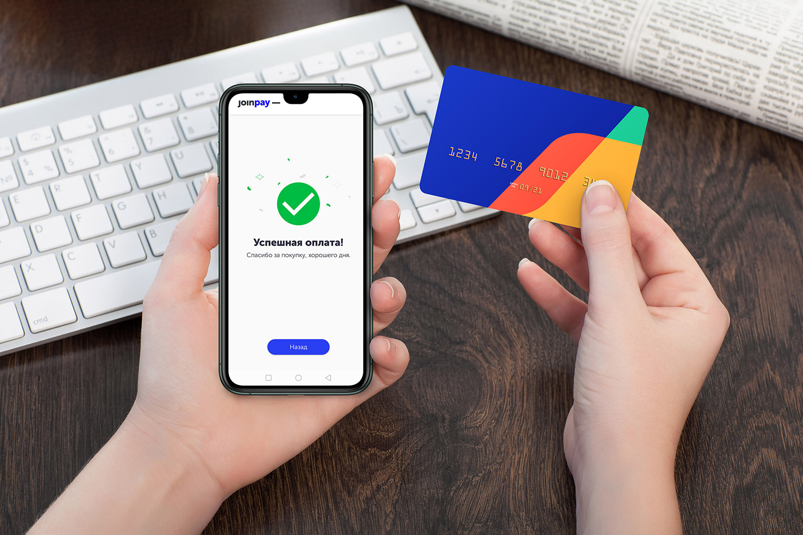 Что такое SoftPOS и как его поключить?