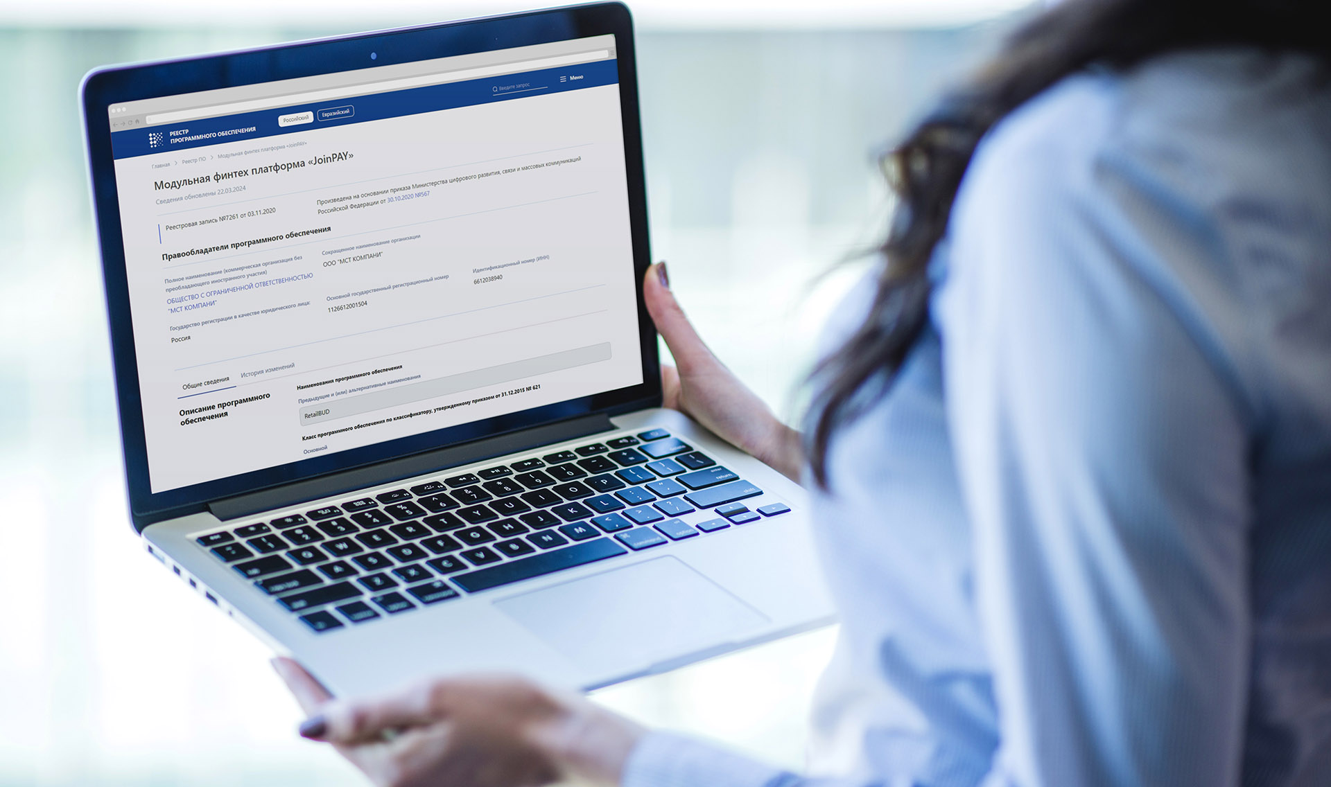 Модульная финтех платформа — JoinPAY