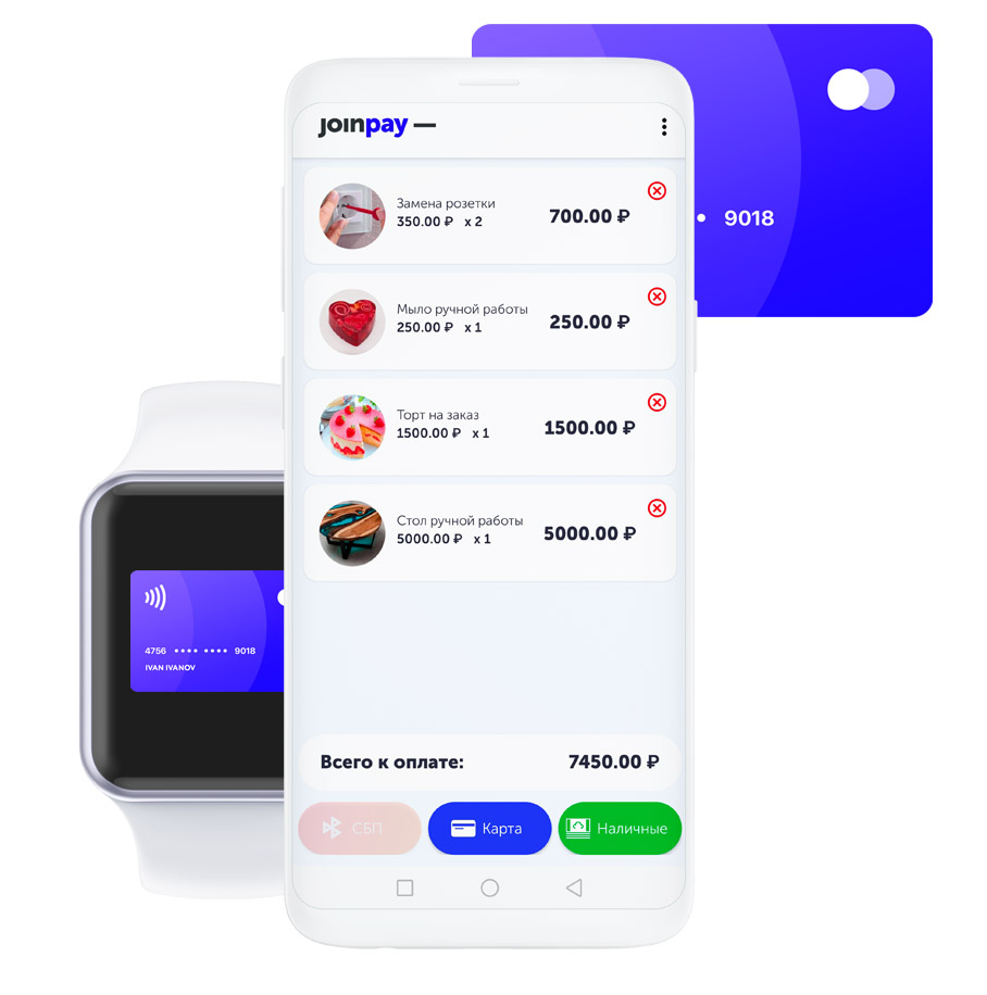 Приём платежей для самозанятых